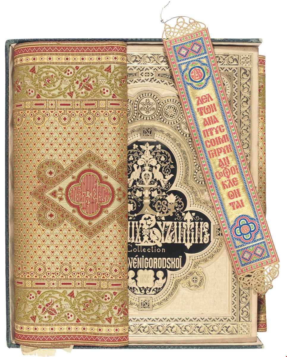 KONDAKOV, Nikodim Pavlovich (1844-1925). Histoire et Monuments des ...